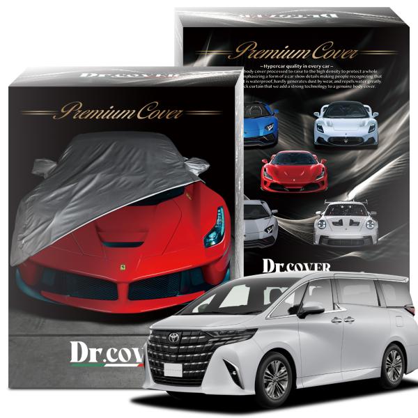 国内屈指の専門車種数！プレミアムボディカバー 自動車カバー UVカット 日除け 日よけ 日焼け 雨よけ 汚れ フロントガラス サンシェード カー用品 カスタム アクセサリー関連キーワード：紫外線 雨 雪 霜 黄砂 花粉 防塵 防水 撥水 傷...