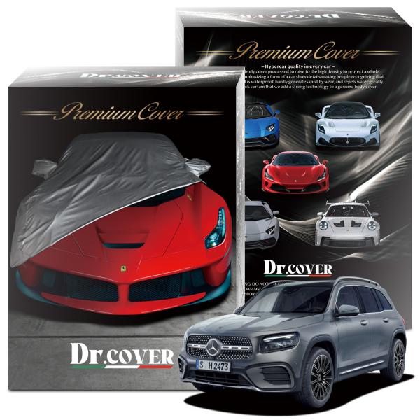 国内最大級の専用車種数！プレミアムボディカバー 自動車カバー UVカット 日除け 日よけ 日焼け 雨よけ 汚れ フロントガラス サンシェード カー用品 カスタム アクセサリー関連キーワード：紫外線 雨 雪 霜 黄砂 花粉 防塵 防水 撥水 ...