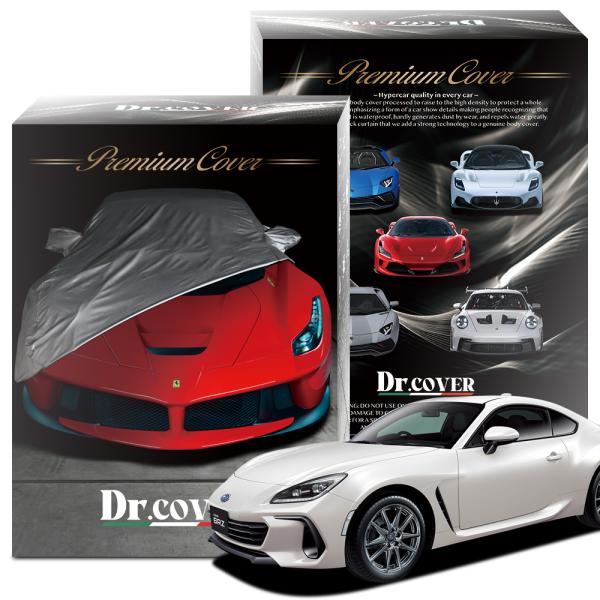 国内屈指の専門車種数！プレミアムボディカバー 自動車カバー UVカット 日除け 日よけ 日焼け 雨よけ 汚れ フロントガラス サンシェード カー用品 カスタム アクセサリー関連キーワード：紫外線 雨 雪 霜 黄砂 花粉 防塵 防水 撥水 傷...