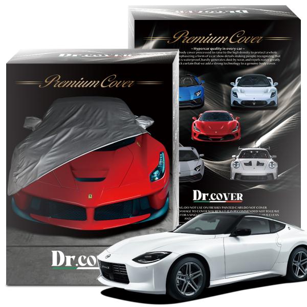 国内屈指の専門車種数！プレミアムボディカバー 自動車カバー UVカット 日除け 日よけ 日焼け 雨よけ 汚れ フロントガラス サンシェード カー用品 カスタム アクセサリー関連キーワード：紫外線 雨 雪 霜 黄砂 花粉 防塵 防水 撥水 傷...