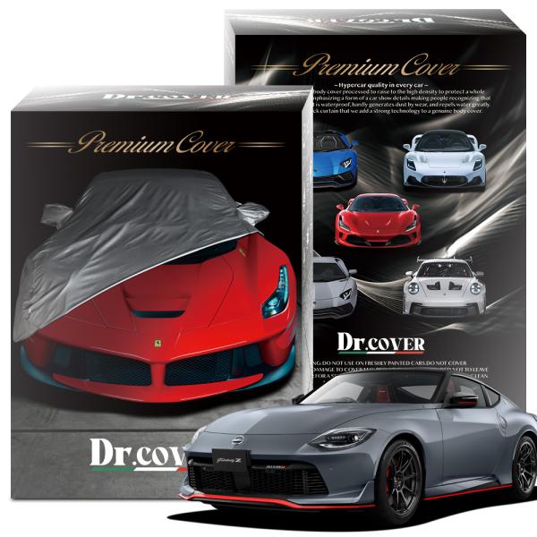 国内屈指の専門車種数！プレミアムボディカバー 自動車カバー UVカット 日除け 日よけ 日焼け 雨よけ 汚れ フロントガラス サンシェード カー用品 カスタム アクセサリー関連キーワード：紫外線 雨 雪 霜 黄砂 花粉 防塵 防水 撥水 傷...