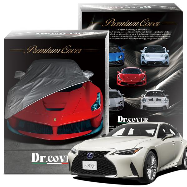 国内屈指の専門車種数！プレミアムボディカバー 自動車カバー UVカット 日除け 日よけ 日焼け 雨よけ 汚れ フロントガラス サンシェード カー用品 カスタム アクセサリー関連キーワード：紫外線 雨 雪 霜 黄砂 花粉 防塵 防水 撥水 傷...