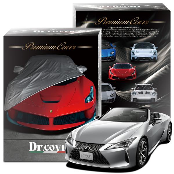国内屈指の専門車種数！プレミアムボディカバー 自動車カバー UVカット 日除け 日よけ 日焼け 雨よけ 汚れ フロントガラス サンシェード カー用品 カスタム アクセサリー関連キーワード：紫外線 雨 雪 霜 黄砂 花粉 防塵 防水 撥水 傷...