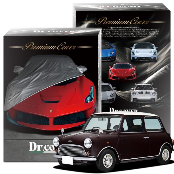 国内屈指の専門車種数！プレミアムボディカバー 自動車カバー UVカット 日除け 日よけ 日焼け 雨よけ 汚れ フロントガラス サンシェード カー用品 カスタム アクセサリー関連キーワード：紫外線 雨 雪 霜 黄砂 花粉 防塵 防水 撥水 傷...
