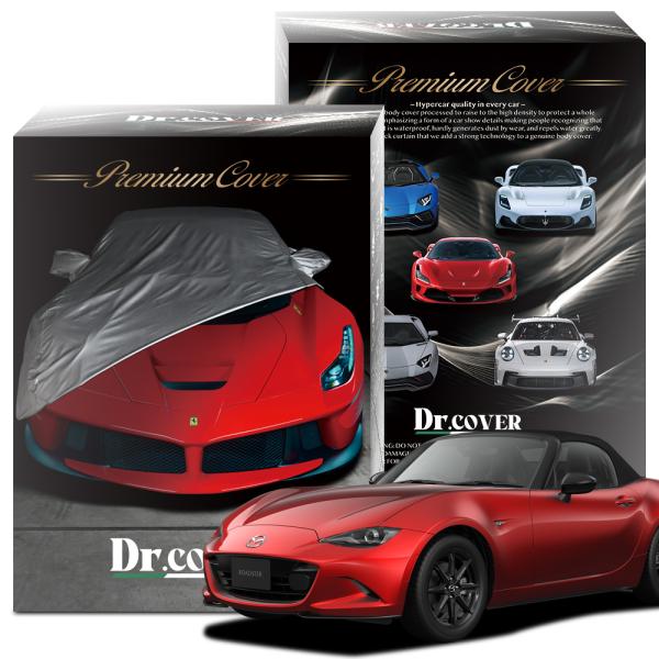 国内最大級の専用車種数！プレミアムボディカバー 自動車カバー UVカット 日除け 日よけ 日焼け 雨よけ 汚れ フロントガラス サンシェード カー用品 カスタム アクセサリー関連キーワード：紫外線 雨 雪 霜 黄砂 花粉 防塵 防水 撥水 ...