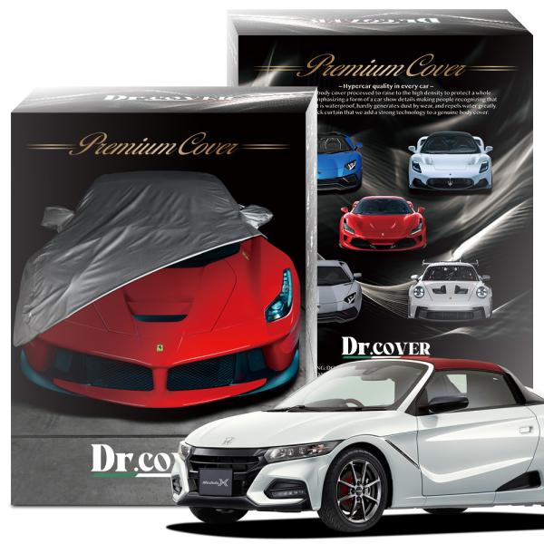 国内屈指の専門車種数！プレミアムボディカバー 自動車カバー UVカット 日除け 日よけ 日焼け 雨よけ 汚れ フロントガラス サンシェード カー用品 カスタム アクセサリー関連キーワード：紫外線 雨 雪 霜 黄砂 花粉 防塵 防水 撥水 傷...