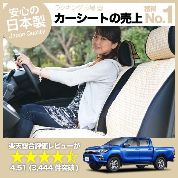 ブランド名(生産国)：「デコテリア」(日本製)■商品内容■前後席4シート＋ベンチシート、車1台分 デコテリア表生地：綿(キルトステッチ)中材：綿裏生地：ポリエステル100％■適合車種■本製品は汎用品となります。シートのフィッティング、マジッ...