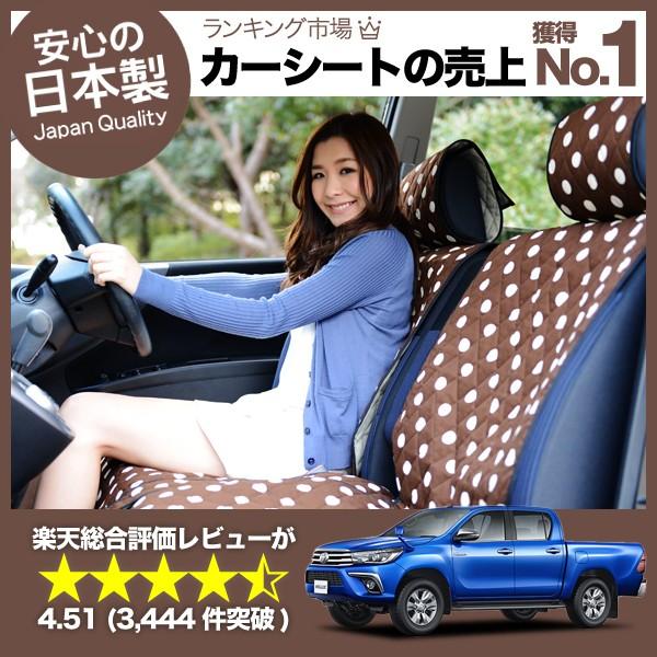ブランド名(生産国)：「デコテリア」(日本製)■商品内容■前後席4シート＋ベンチシート、車1台分 デコテリア表生地：綿(キルトステッチ)中材：綿裏生地：ポリエステル100％■適合車種■本製品は汎用品となります。シートのフィッティング、マジッ...