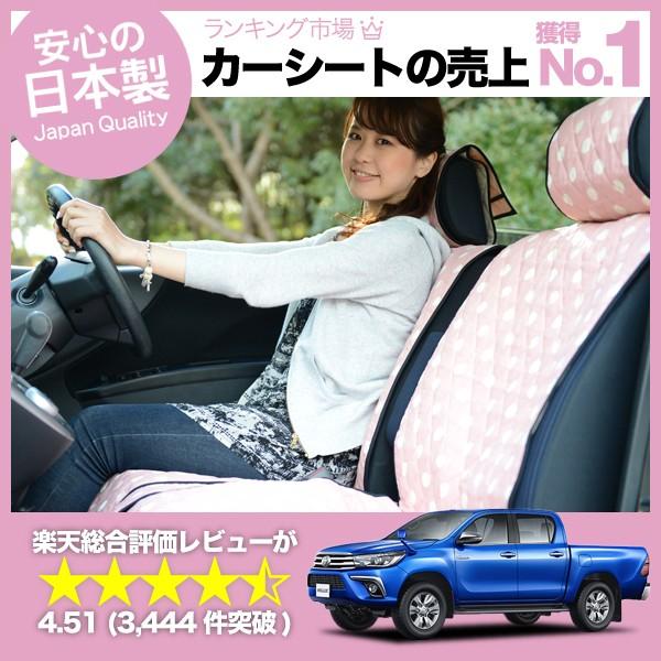 ブランド名(生産国)：「デコテリア」(日本製)■商品内容■前後席4シート＋ベンチシート、車1台分 デコテリア表生地：綿(キルトステッチ)中材：綿裏生地：ポリエステル100％■適合車種■本製品は汎用品となります。シートのフィッティング、マジッ...