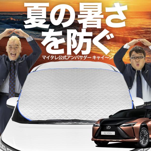 【商品内容】高熱防止サンシェード1枚【商品の特徴】1. オートフィット ※一部適合しない車種もございます。軽自動車、普通車、大型車、幅広いお車に適合するサイズです。「安定フィットのビッグサイズ」ドアに挟む耳やゴムバンド、シェードの面積を他製...