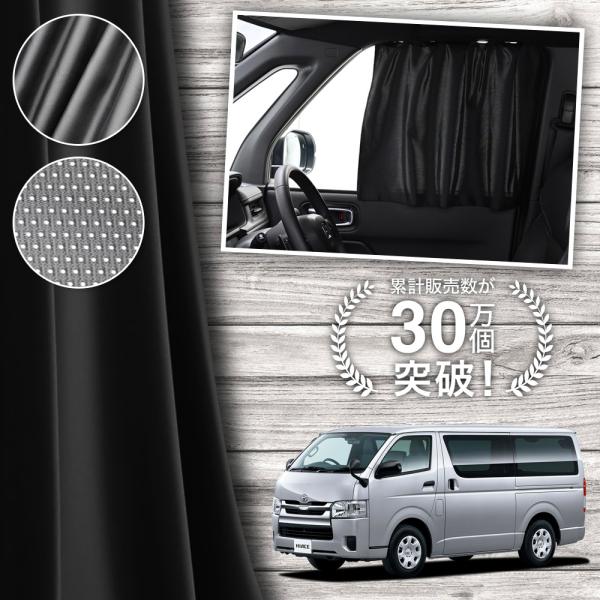 レールが消えた！？【意匠＆実用新案】マグネットでスライドできる新技術！磁石 内装 目隠し 授乳 黒 ブラック 軽自動車 ミニバン SUV コンパクトカー 車用カーテン カーフィルム関連キーワード：大判90cmワイド 日よけ 後部座席 サイド...