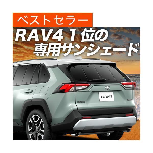 ■商品内容■1.後部座席ドアガラス2枚2.クウォーターガラス2枚3.リアガラス1枚■適合車種■★新型 RAV4 MXAA52 MXAA54 AXAH52 AXAH54※他グレードも上記適合車種とおなじガラス形状であれば装着可能です関連キーワ...