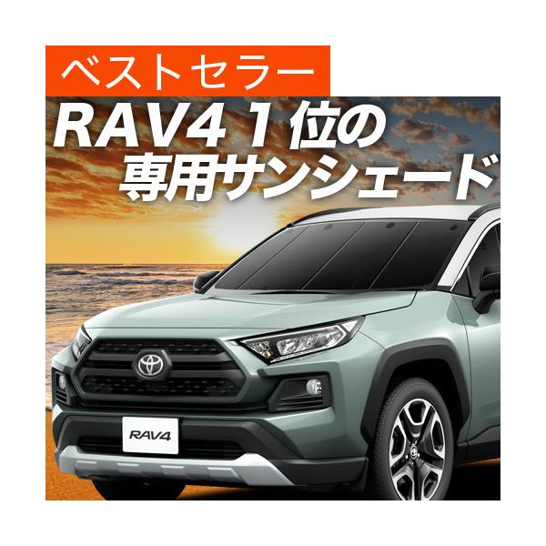 ■商品内容■1.フロントガラス1枚2.サイドドアガラス2枚■適合車種■★新型 RAV4 MXAA52 MXAA54 AXAH52 AXAH54※他グレードも上記適合車種とおなじガラス形状であれば装着可能です。※本製品は単眼カメラの上から設置...