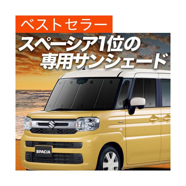 ■商品内容■1.フロントガラス1枚2.ピラーガラス2枚3.サイドドアガラス2枚※リアセット用も別途販売しております。■適合車種■★スペーシア MK54S/94S型 スペーシアカスタム G X GS XS XS-TURBO※他グレードも上記適...