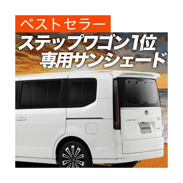 ■商品内容■1.スライドドアガラス2枚2.クウォーターガラス2枚3.リアガラス1枚■適合車種■★ステップワゴン RP6 RP7 RP8 AIR エアー SPADA スパーダ PREMIUM LINE プレミアムライン e:HEV ハイブリッ...