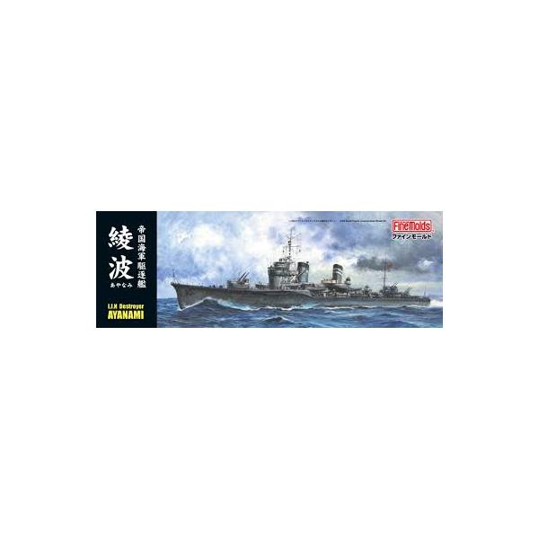 ファインモールド 1/350 日本海軍 駆逐艦 綾波 プラモデル FW1【駆逐艦綾波について】●日本を含む第一次大戦の戦勝5ヶ国が1922(昭和3)年に締結したワシントン海軍軍縮条約により、日本は戦艦・空母さらには巡洋艦までをも所有に制約を...