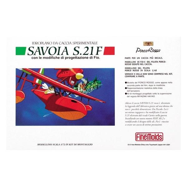 ファインモールド 紅の豚 FJ3 1/72サボイアS.21F後期型 模型 プラモデル 紅の豚 FJ3映画「紅の豚」に登場するサボイアは、実は2種類あります。映画前半に登場し、カーチスに撃墜されるタイプと、撃墜後にフィオの工場で修復、エンジン...