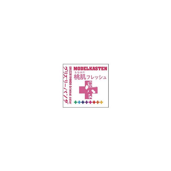 モデルカステン GP-01 桃肌フレッシュ 50ml入り 溶剤系アクリル塗料(ラッカー系) 塗料