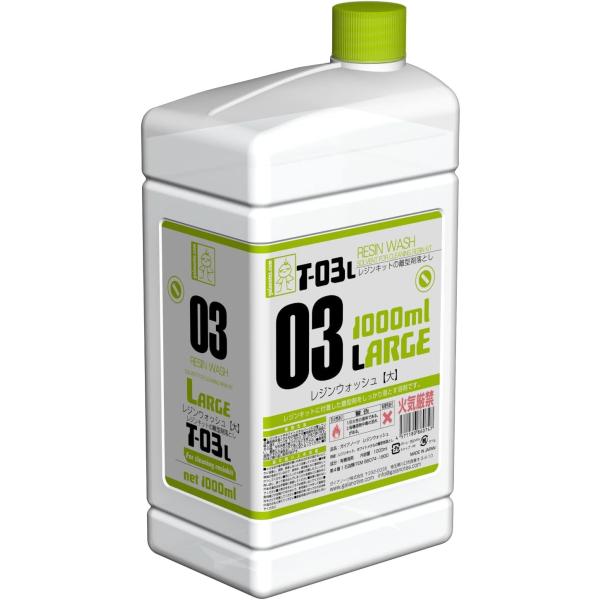 ガイアノーツ T-03L レジンウォッシュ 大 1000ml 模型用溶剤 86074