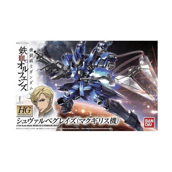 バンダイ 1/144 HGIBO 003 シュヴァルベグレイズ (マクギリス機) (機動戦士ガンダム 鉄血のオルフェンズ)『機動戦士ガンダム 鉄血のオルフェンズ』より、主人公のライバル「マクギリス・ファリド」が乗り込む、グレイズのカスタム機...