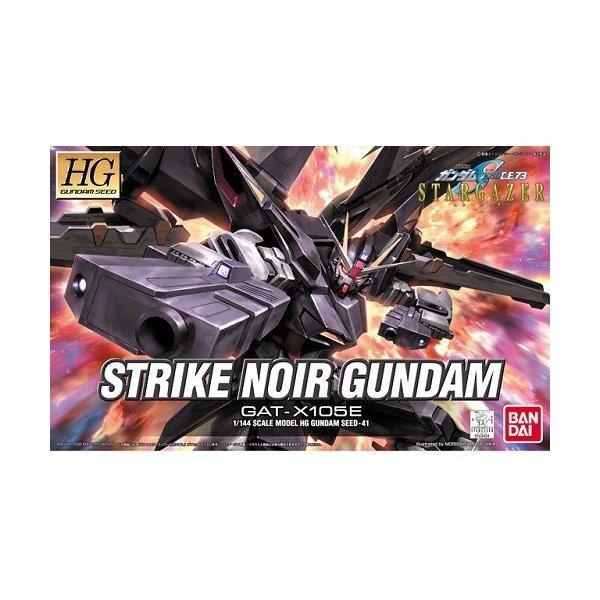 バンダイ 1/144 HG 41 ストライクノワールガンダム (機動戦士ガンダムSEED C.E.73 スターゲイザー)