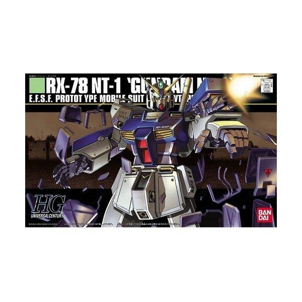 バンダイ 1/144 HGUC 047 ガンダムNT-1 (機動戦士ガンダム0080)