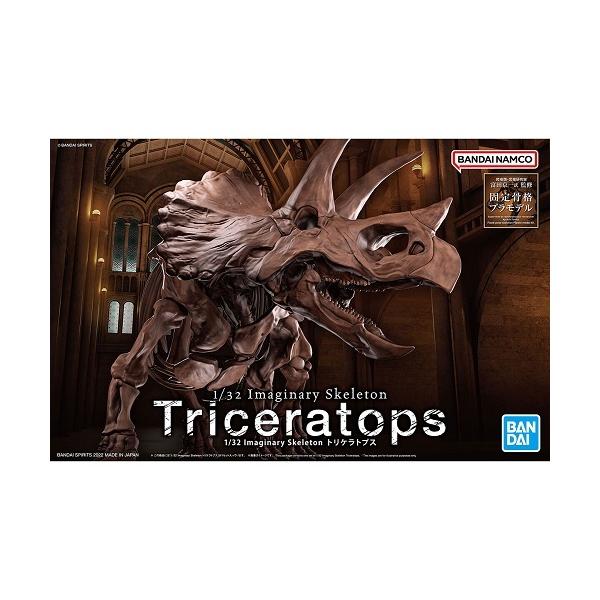バンダイスピリッツ Exploring Lab Nature (エクスプローリングラボネイチャー) 1/32 Imaginary Skeleton トリケラトプス