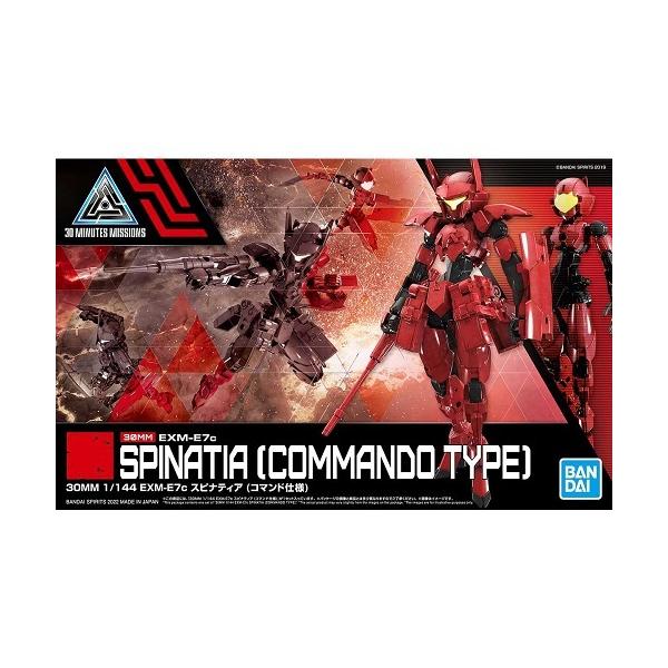 バンダイスピリッツ 30MM EX43 1/144 EXM-E7c スピナティア (コマンド仕様)