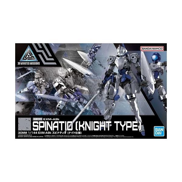 【発売日：2022年11月12日】30MM EX-48 1/144 EXM-A9k スピナティオ (ナイト仕様)