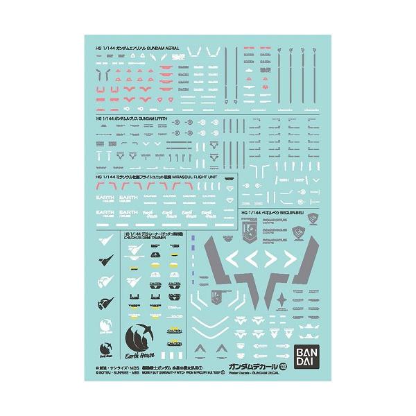 バンダイスピリッツ ガンダムデカール No.133 機動戦士ガンダム 水星の魔女汎用1