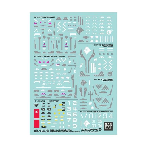 バンダイスピリッツ ガンダムデカール No.135 機動戦士ガンダム 水星の魔女汎用3