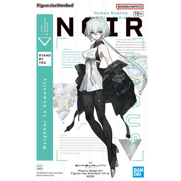 Figure-rise Standard ノワール (SYNDUALITY / シンデュアリティ)
