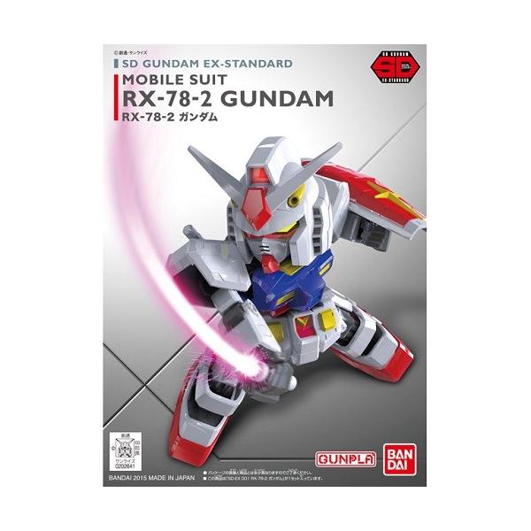 バンダイスピリッツ SDガンダム EXスタンダード 001 ガンダム (機動戦士ガンダム)