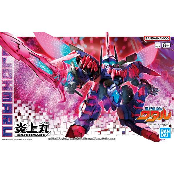 BANDAI SPIRITS (バンダイ スピリッツ)   魔神創造伝ワタル 炎上丸  色分け済みプラモデル『魔神創造伝ワタル』より炎上丸が登場！謎に包まれたエンジョーダの強力な魔神！■部位ごとにパーツを分けられるシリーズ共通フレームを採用...