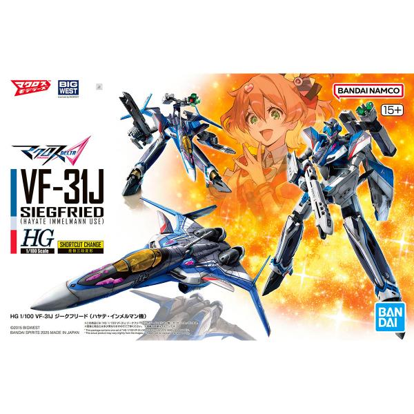 バンダイ スピリッツ HG 1/100 VF-31J ジークフリード (ハヤテ・インメルマン機) 色分け済みプラモデル差替三段変形やシリーズ初のインサート成形により、ハイクオリティと組み立てやすさを両立した「VF-31J ジークフリード（ハ...