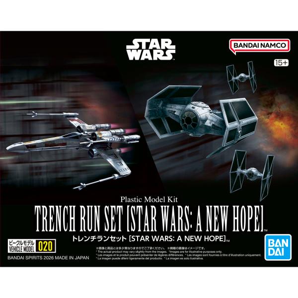 バンダイスピリッツ ビークルモデル トレンチランセット [STAR WARS: A NEW HOPE]『STAR WARS』シリーズの世界に登場する魅力ある様々な大きさのスターシップ、ビークルをコレクションサイズのキットで展開。■小サイズな...