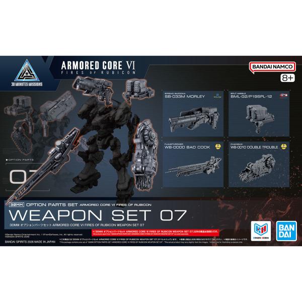 バンダイスピリッツ 30MM オプションパーツセット ARMORED CORE VI FIRES OF RUBICON WEAPON SET 07 色分け済みプラモデル『ARMORED CORE VI FIRES OF RUBICON』のア...