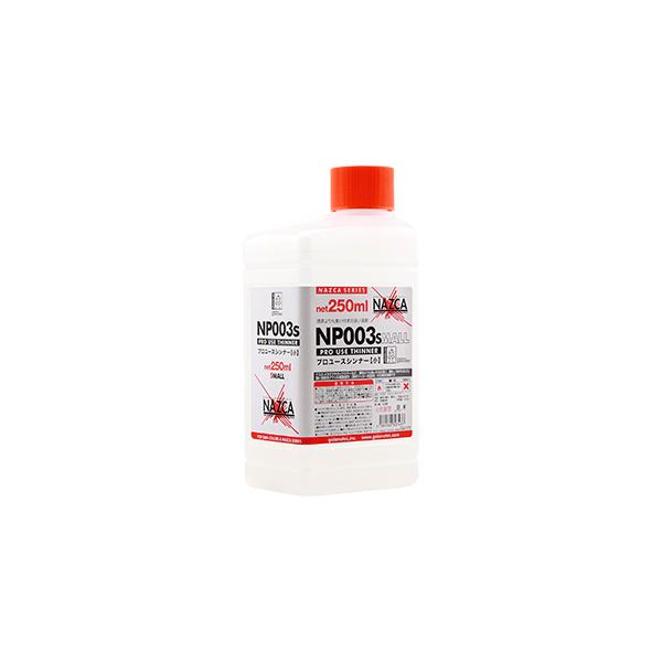 ガイアノーツ NP003S モデラーズプロデュース NAZCAシリーズ プロユースシンナー 小 250ml 模型用塗料 NP003S●モデラーズ プロデュース シリーズとは？プロモデラーが独自のアイディアにより作りだした塗料やツール類を製品...