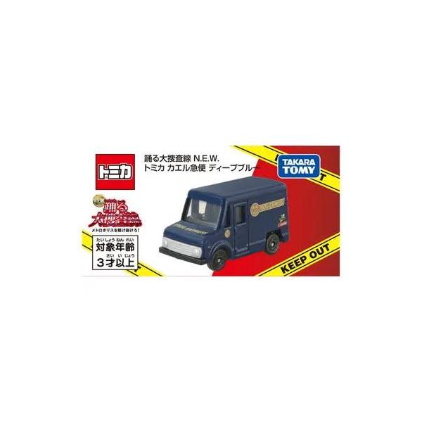 タカラトミー トミカ 踊る大捜査線 N.E.W. トミカ カエル急便 ディープブルー (トミカ)