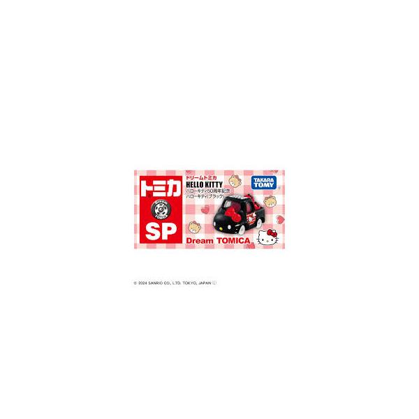 タカラトミー ドリームトミカ SP ハローキティ50周年記念 ハローキティ(ブラック) (トミカ) (箱) ミニカー 車 おもちゃ