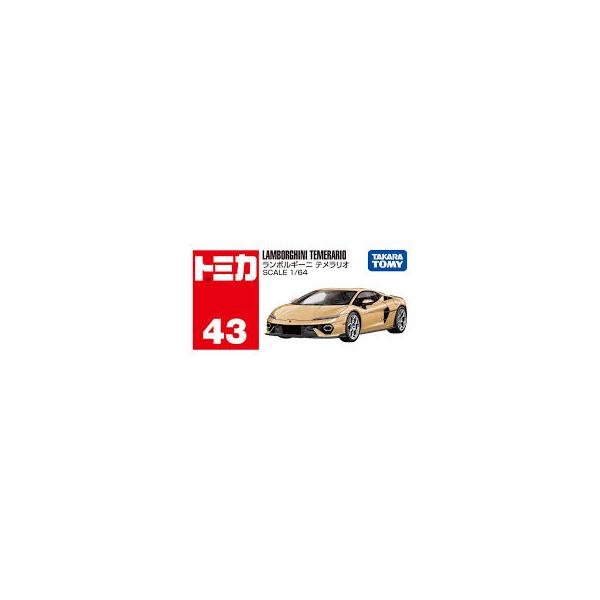 タカラトミー トミカ No.43 ランボルギーニ テメラリオ (トミカ)