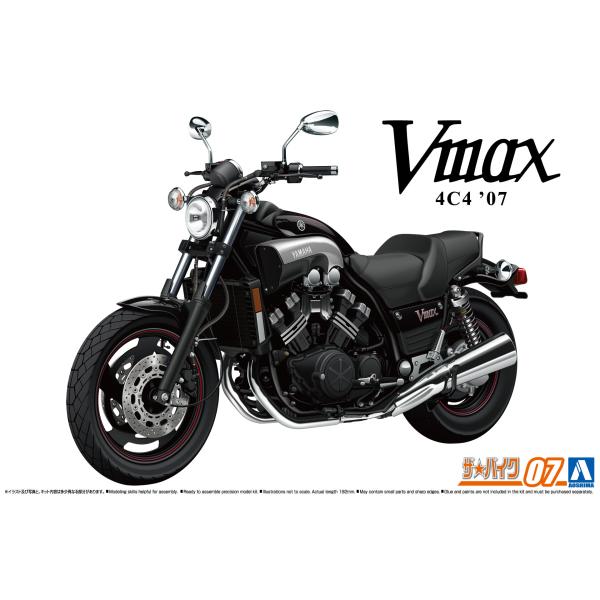 アオシマ ザ☆バイク No. 7 1/12 ヤマハ 4C4 Vmax '07 プラモデル 模型最終モデルのフレアグラフィックパターンやリムテープをデカールで再現ワイヤ、ブレーキホース等をビニールパイプで再現質感を高めるゴム製タイヤリアサスペ...