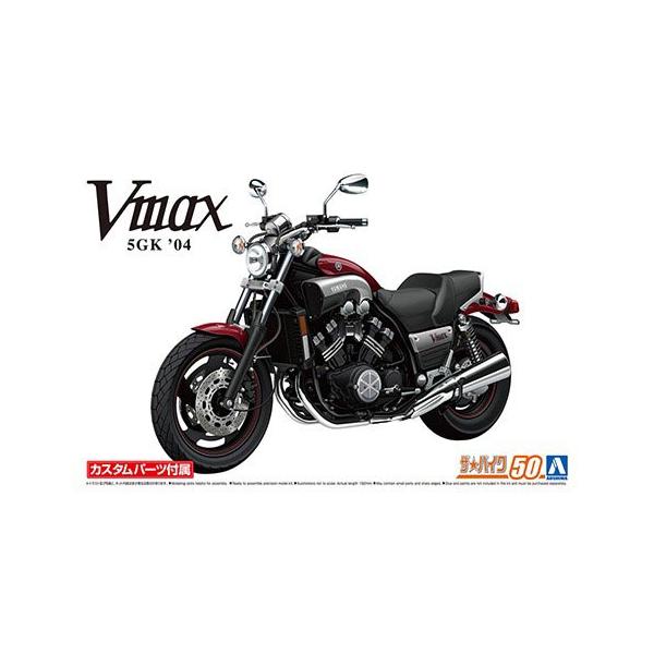 アオシマ ザ☆バイク No. 50 1/12 ヤマハ 5GK Vmax '04 カスタムパーツ付き プラモデル 模型 6313マフラーやサブフレーム等など定番のカスタムパーツが付属2004年に発売された20thアニバーサリー仕様を再現ステム...