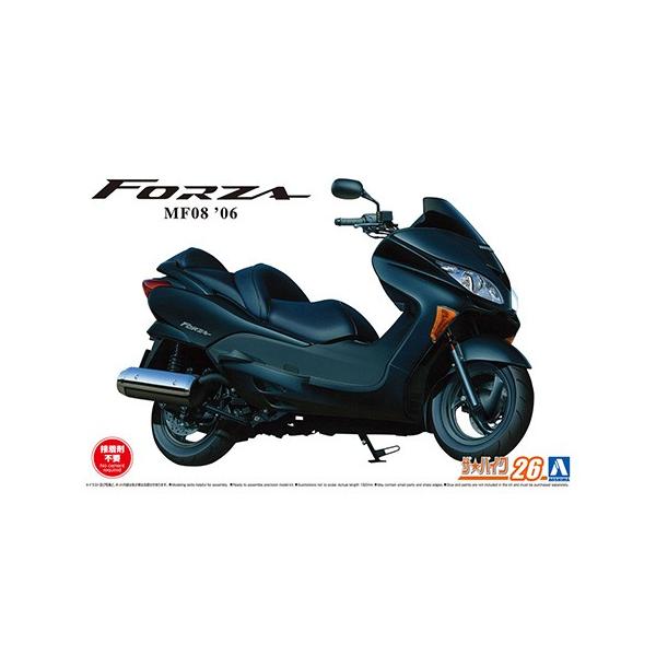 アオシマ ザ☆バイク No. 26 1/12 ホンダ MF08 フォルツァ `06 プラモデル 模型2006年にマイナーモデルチェンジされたフォルツァ再現2004年モデルと2006年モデルを選択して組み立て可能ステムと車軸は金属製のビスを採...