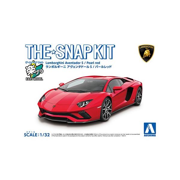 アオシマ 1/32 12-C ザ☆スナップキット ランボルギーニ アオシマ 1/32 12-C ザ☆スナップキット ランボルギーニ