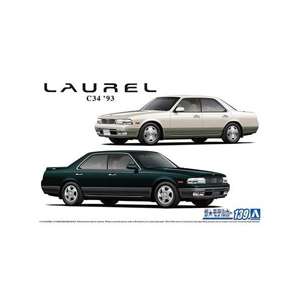 アオシマ ザ☆モデルカー 139 1/24 ニッサン GC34 ローレル メダリストV/クラブS '93 プラモデル 模型 6449
