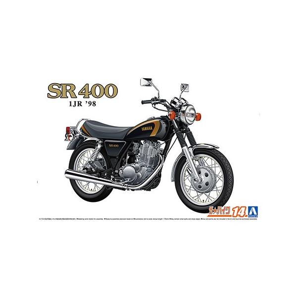 アオシマ ザ☆バイク No. 14 1/12 ヤマハ1JR SR400 '98 プラモデル 模型20th ANNIVERSARY初期型を再現したカラーリング採用した1998年モデルのSR400を1/12スケールでモデル化特徴的なエンジンやフ...