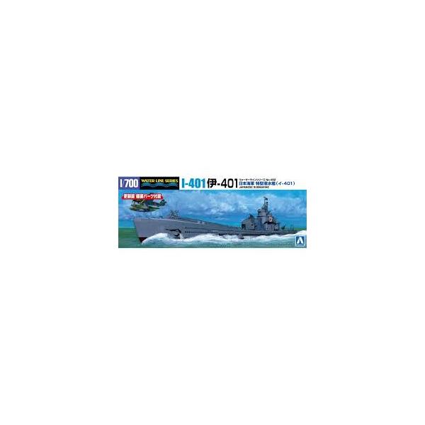 アオシマ 青島文化教材社 1/700 ウォーターラインシリーズ No.452 日本海軍 特型潜水艦 伊401 プラモデル●アオシマのウォータイラインがより精密になってリニューアル!!●日本海軍の秘密兵器として知られる特型潜水艦「伊401」を...