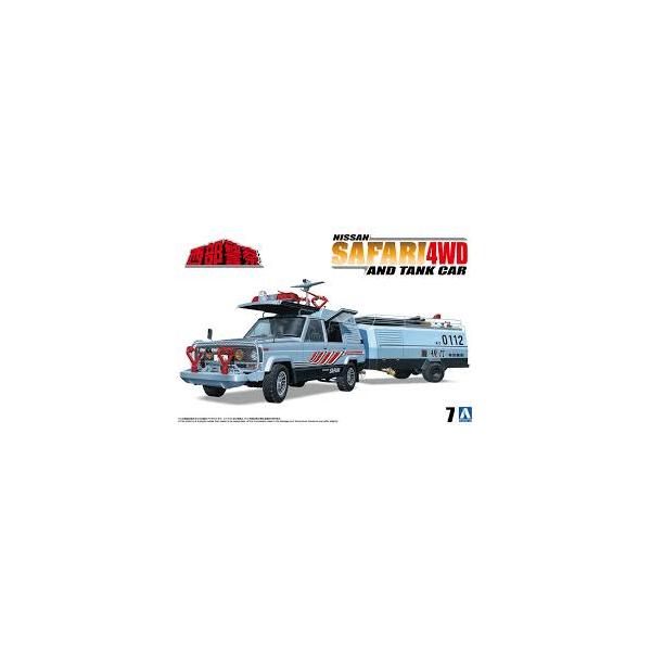 アオシマ 青島文化教材社 西部警察 No.7 サファリ 4WD＆タンク車 1/24スケール プラモデル (自動車)  模型 スケールモデル 新製品