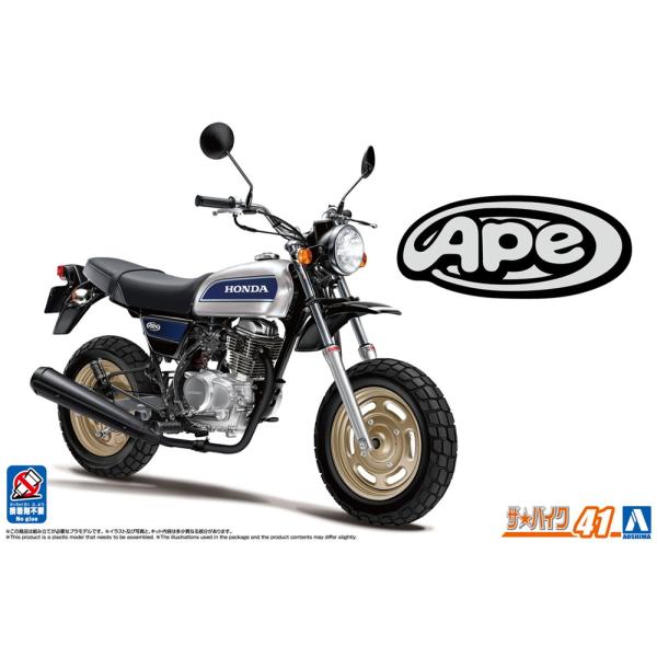 アオシマ 1/12 ザ・バイクシリーズ No.41 ホンダ HC07 エイプ 100 Deluxe '08 プラモデル (オートバイ)●ザ☆バイクシリーズにホンダの4-Mini「エイプ100」が加わります。●ダブルシートやタンデムステップ等...
